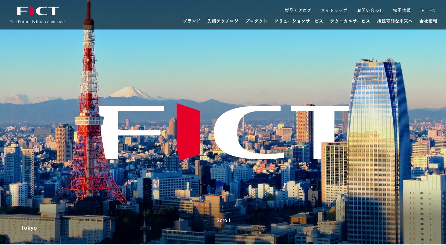 FICT、300億円の投資計画で半導体パッケージ基板の加工能力増強へ - OIKIAI Plus